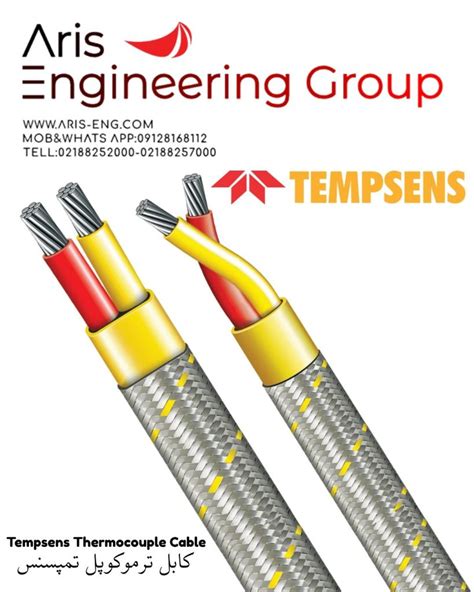 کابل های ترموکوپل Tempsens صنعتگاه