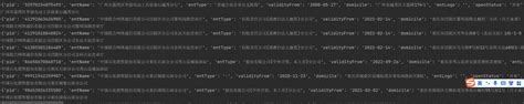 爬虫实战 爬取爱企查企业数据 Xrect fy s blog