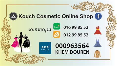 Za Up 🌟 New New 🌟 👗👚👒 រ៉ូប ម៉ូតថ្មីៗសាយធំៗ👗🎀👒 📝 ទំហំ 70kg 110kg 🛍 លក់រាយ And លក់ដុំ 📨