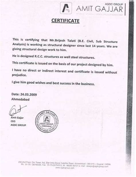 Project Completion Certificate