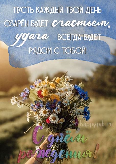 Красивые открытки женщине С днём рождения 357 шт ️ С днем рождения Семейные дни