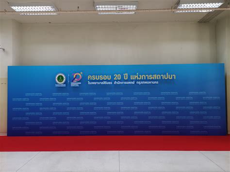 แบคดรอป 2 มิติ Size รวม 730x240 Cm แบคกราวน์ Size 730x240 Cm ราคา 11 500 บาท Pop Up Size