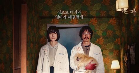 몇 명이 죽어 나가든… 배두나·류승범 피 묻은 의사가운 속 기묘한 분위기 가족계획