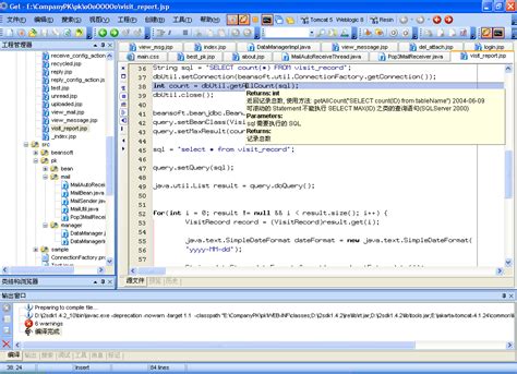 Java Blogjava