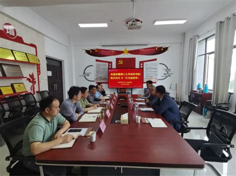 材料科学与工程学院赴相关高校开展高层次人才招聘学科建设调研 材料科学与工程学院