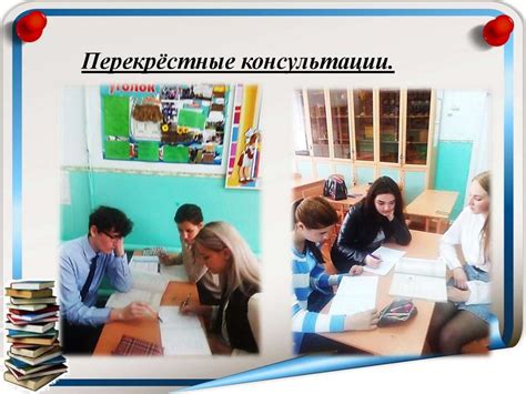 Использование потенциала внеурочной деятельности при подготовке к ЕГЭ и ОГЭ презентация онлайн