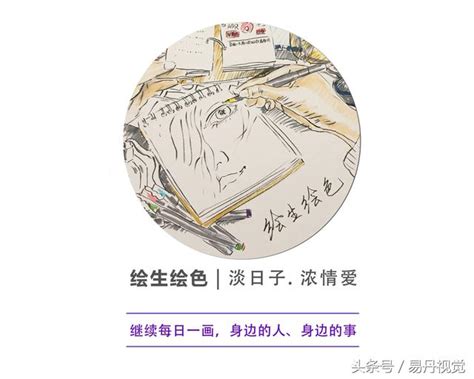 繪生繪色｜第75天｜暑假名校游，孩子們的「夢想雞湯」 每日頭條