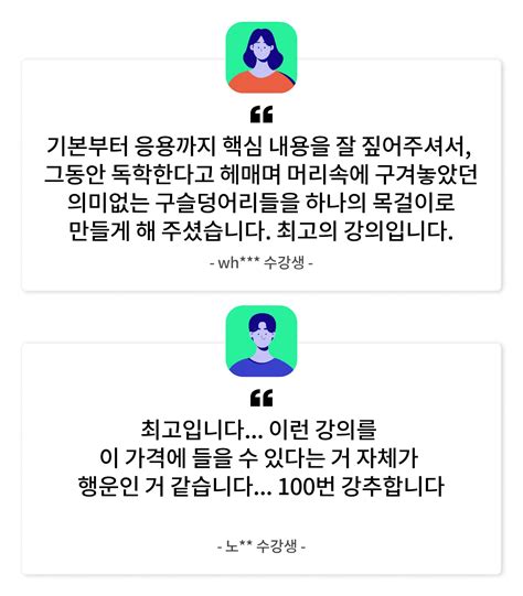 딥러닝 기초부터 컴퓨터 비전 전문가로 성장하기 Tfkeras 버전 로드맵 인프런 딥러닝 기초부터 컴퓨터 비전 전문가로 성장하기 Tfkeras 버전 로드맵 인프런