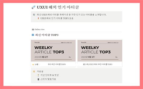 디자이너 커뮤니티 best 5 여기 모르면 손해입니다 i 이랜서 블로그