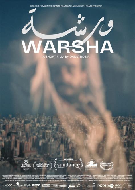 Warsha • Amor Festival