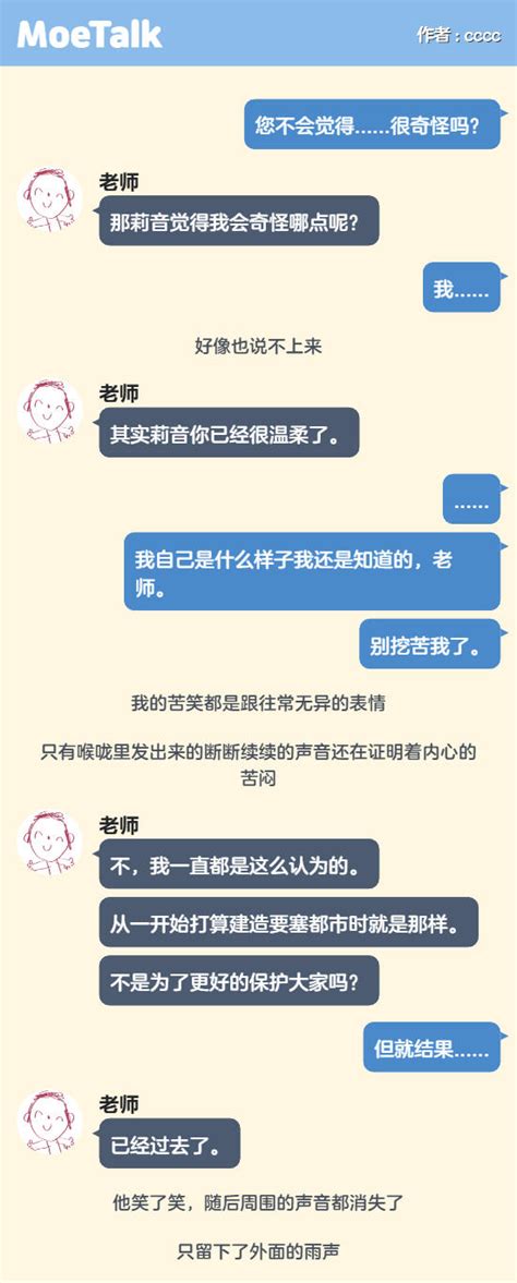 蔚蓝档案 调月莉音 MMT微笑中 哔哩哔哩