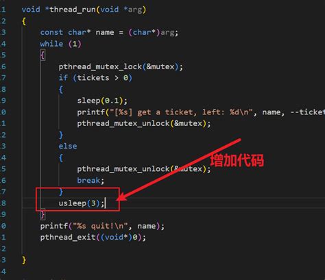 Linux 多线程安全 Csdn博客 Linux 多线程安全 Csdn博客