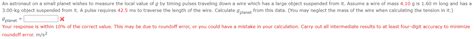 solved gplanet roundoff error m s2