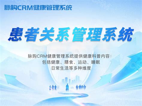 健康大数据：打造未来职场的员工健康保障与风险防控体系