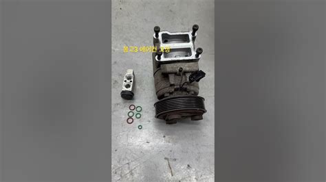 봉고3 에어컨 고장컴프레셔 교환 Youtube