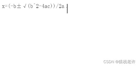 python练习100例之一元二次方程求解 python一元二次方程求解代码 CSDN博客