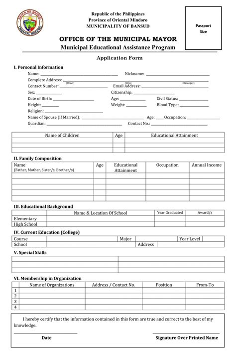 Educational Assistance Form