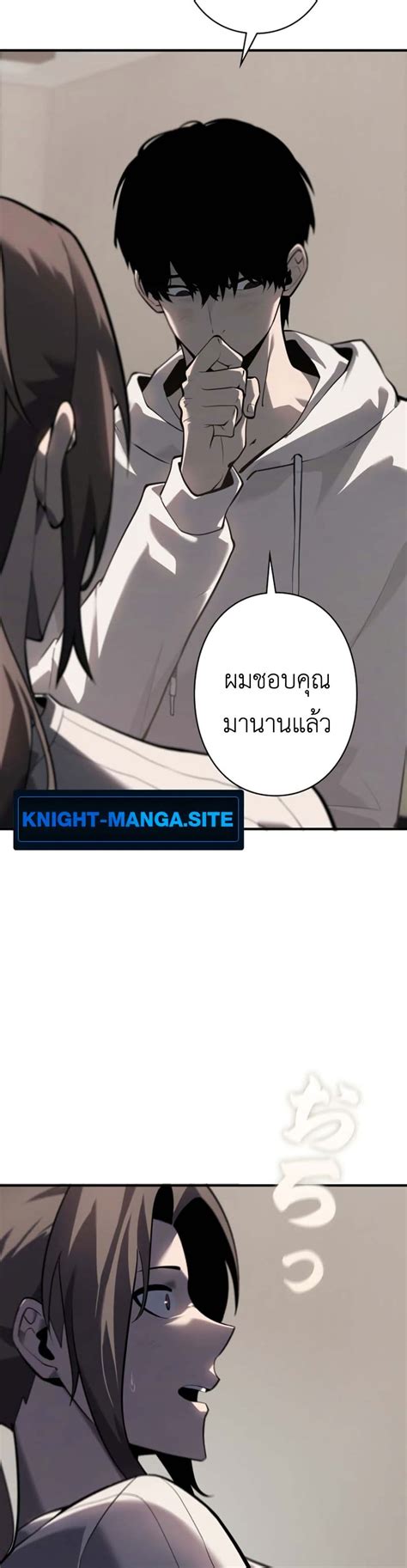 Revenge Of The Falsely Accused 1 Oremanga โอเระมังงะ อ่านการ์ตูนมังงะ