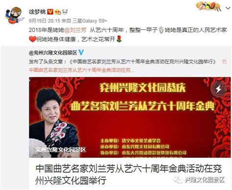 揭秘丨刘兰芳看到播放滑雪名将徐梦桃为何泛起泪光 中国