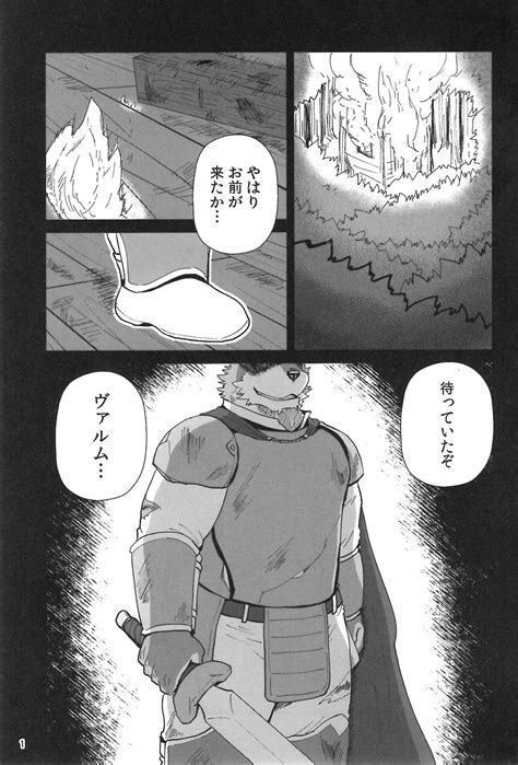 [kakuni Iwano ] Oyabun To Ookina Sukima [jp] Myreadingmanga