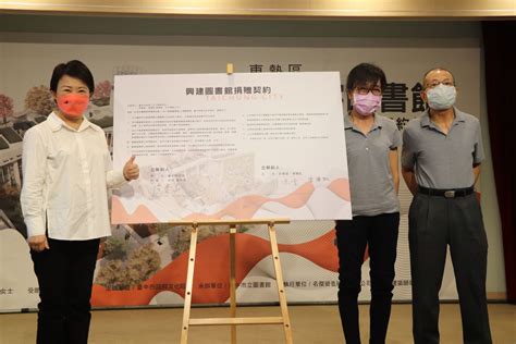 許景堂伉儷捐贈「許良宇圖書館」 盧市長：為善最樂 閱讀最好！