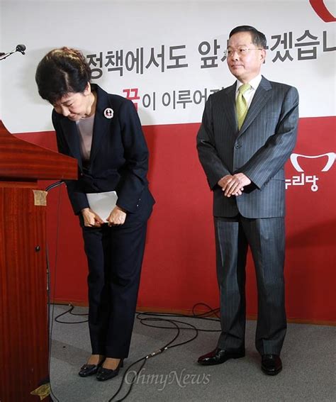박근혜 새누리당 대선후보가 6일 오전 여의도 당사에서 오마이포토