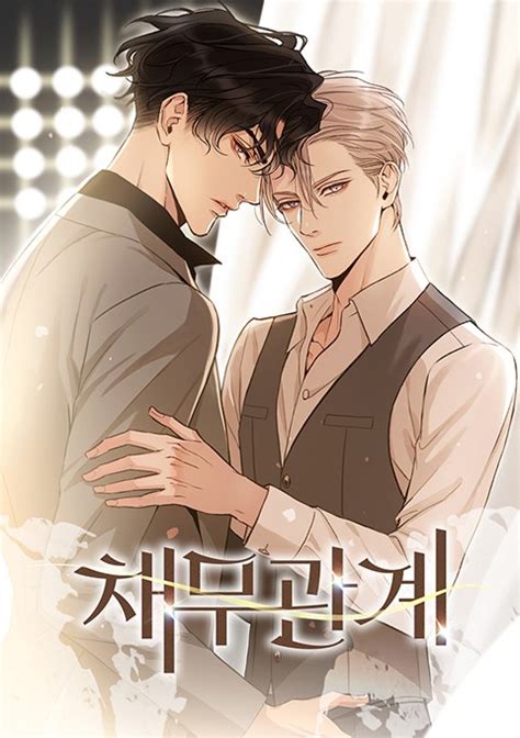 미스터블루 웹툰 만화 소설 무료웹툰 무료만화 무료소설