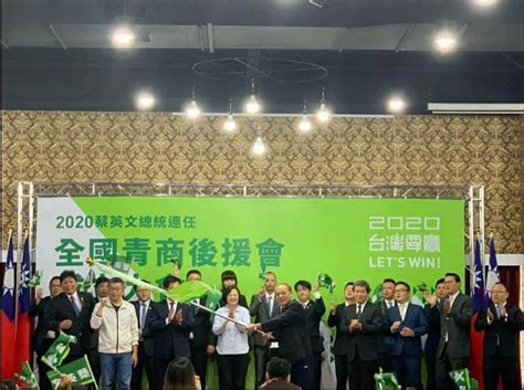 一定守護台灣民主自由生活 蔡英文：再給她四年 地方 Nownews今日新聞