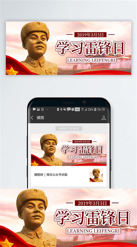 为人民服务图片 为人民服务素材 为人民服务高清图片 摄图网图片下载