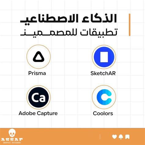 Mhd Alassaf Assafdesign • Instagram Photos And Videos