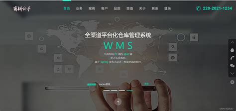 大学生 毕业设计 java 仓储后台管理系统 仓库管理系统 java 产品 图片 CSDN博客