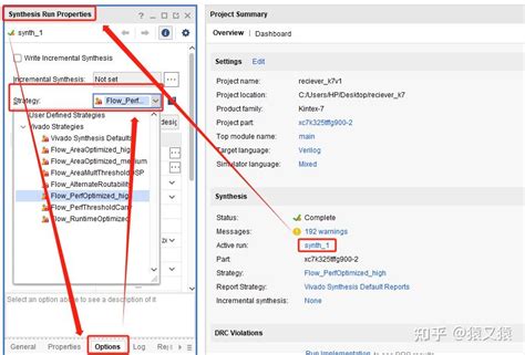 Vivado Tcl之Vivado应用一Vivado设计流程管理 知乎