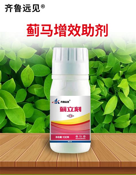蓟立刻 蓟马增效助剂 杀虫剂专用 封闭蓟马气孔 农查查