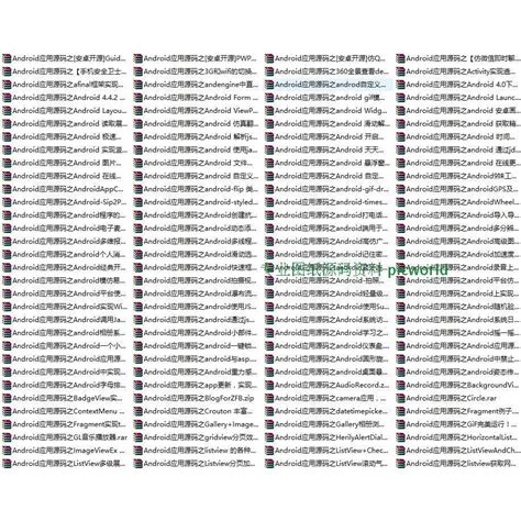 Android安卓源码6000套app源代码大全虎窝淘