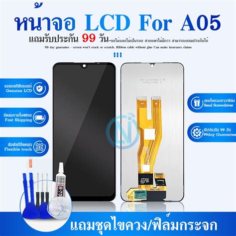 Lcd Display หน้าจอ Lcd Ss A05 Display จอ ทัช จอพร้อมทัชสกรีน A05 Shopee Thailand