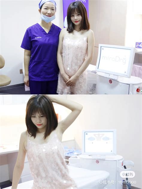 彻底告别腋下异味多汗 清新小仙女的必杀miradry清新微波