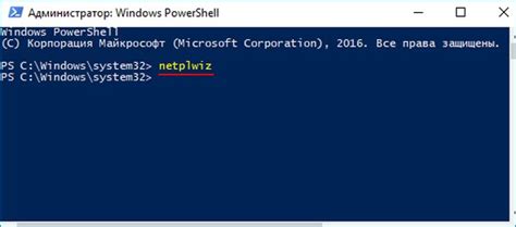 Как изменить имя учётной записи и папку пользователя в Windows 10