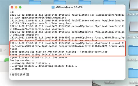 解决mac下应用程序 Intellij Idea”无法打开mac Idea 你不能打开应用程序 因为它可能已损坏或不完整 Csdn博客
