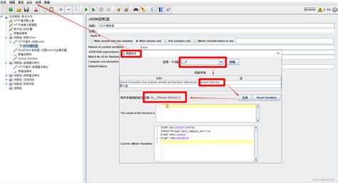 Jmeter中token添加bearer组合，并且设置为全局变量，完整详细有效token Bearer Csdn博客