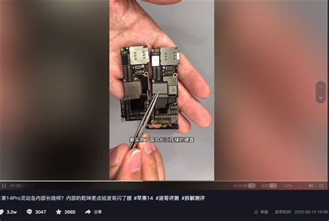 Iphone 14 14 Pro Licensed Dismantling Shows Ymtc Nand Flash Memory