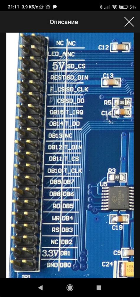 Tft Display 7 Ssd1963 Песочница Раздел для новичков