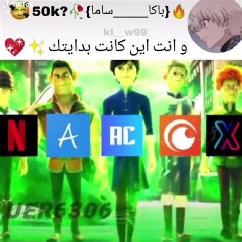 Pin On аниме наруто боруто