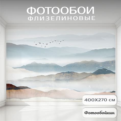 Фотообои Fotooboikin (Фото обойкин) – купить фотообои на стену на OZON ...