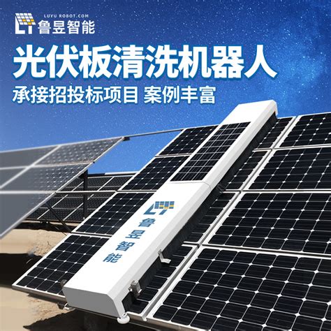 光伏板热斑效应解析与防护