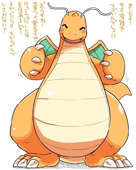 Fat Pokemon Art