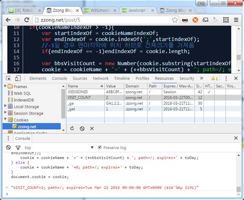 자바스크립트 쿠키 간단 사용법 종인의 기술 블로그
