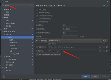 Debug思路 Maven构建报错maven 打包出错如何调试maven Csdn博客