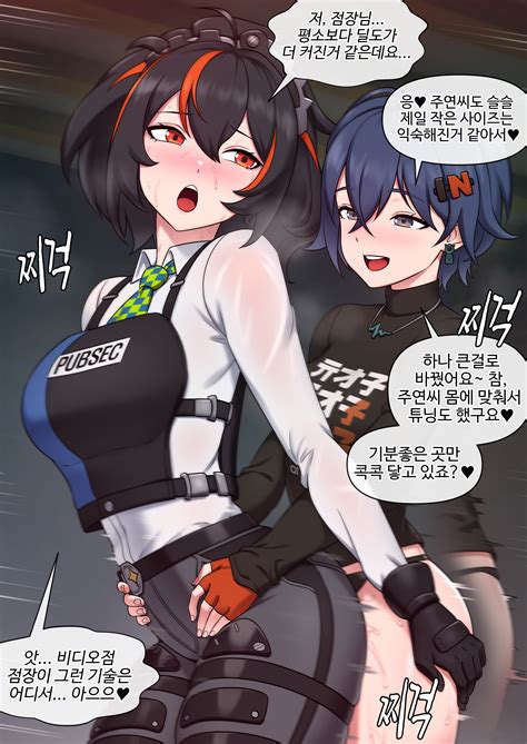 Rule 34 2girls Absurdres Afterimage Belle Zenless Zone Zero Black Hair Black Shirt Blue