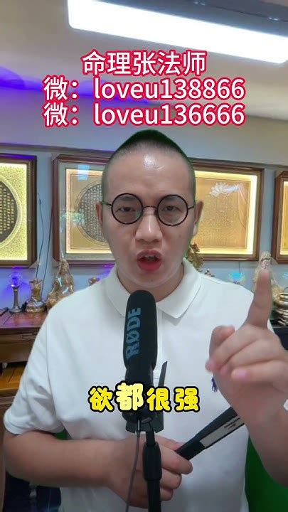 体验感差。 十二属相 易经 算命 家居風水宜忌 面相 淫相学 Youtube