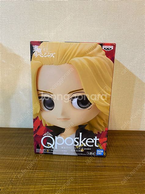 반프레스토 큐포스켓 도쿄 리벤저스 사노 만지로 마이키 피규어 브릭 중고나라